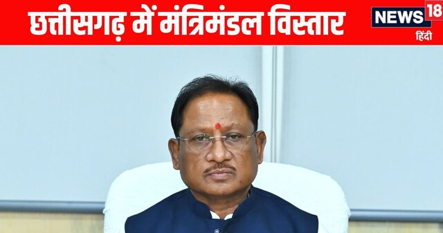 Chhattisgarh Cabinet: किस मंत्री को मिला कौन सा मंत्रालय? बड़े नेताओं ...