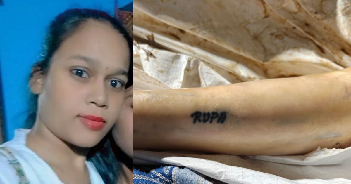 Delhi Dabri Murder Case | सलीम के टच में आई रूपा, अब नाले में मिली, बात ...