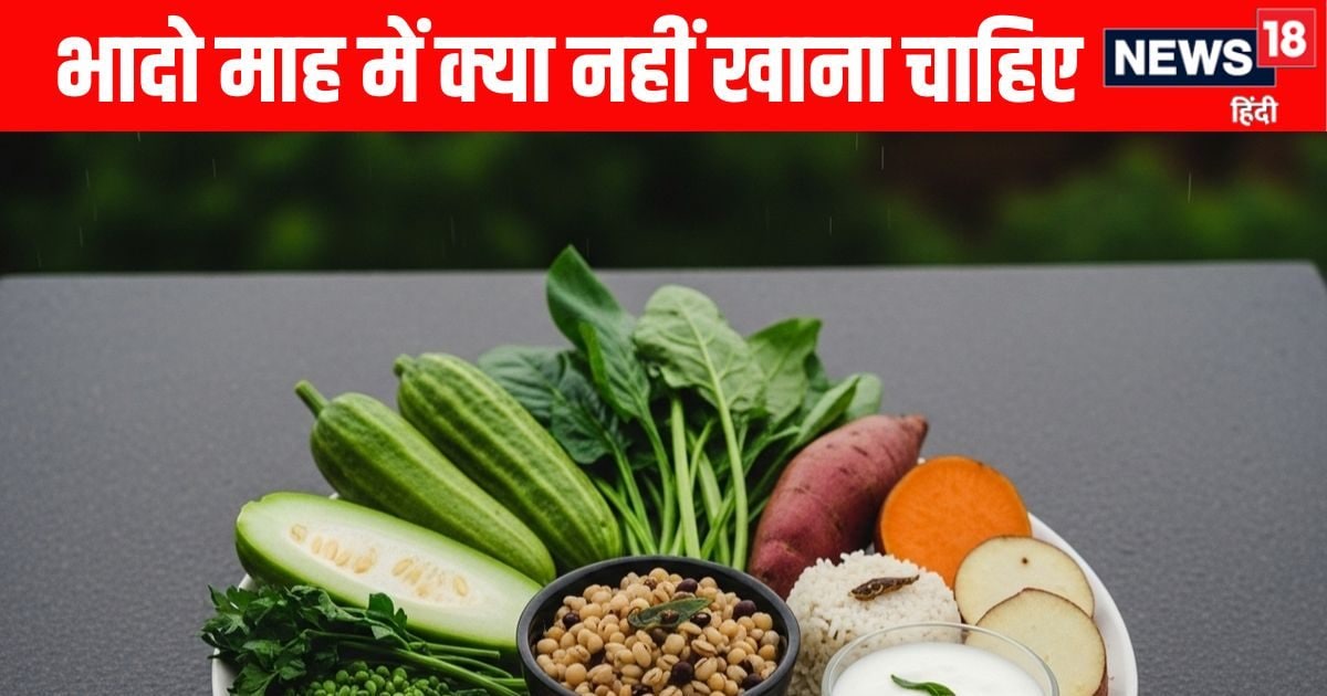 Bhadrapada maas eating tips avoid these 2 Daal and 2 vegetables in Bhadrapada maas | अगस्त ...