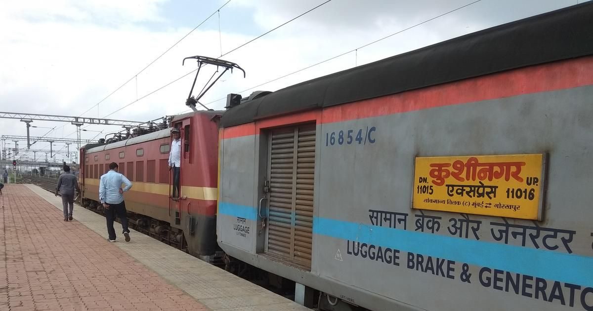 Kushinagar Express News | Indian Railway News | ट्रेन के टॉयलेट में ...