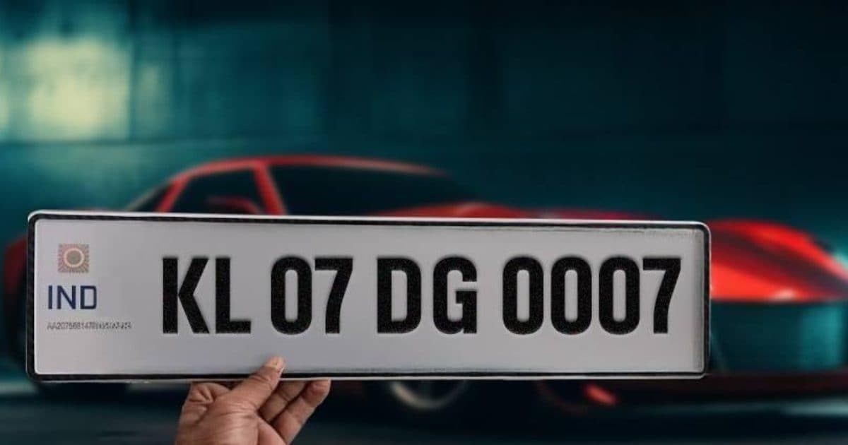 most expensive number plate in india - ना टाटा, ना अडानी, इस आदमी के ...