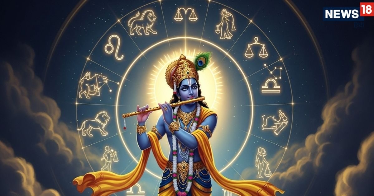 Lord Krishna 5 Favourite Rashifal vrishabh Singh tula dhanu meen zodiac ...
