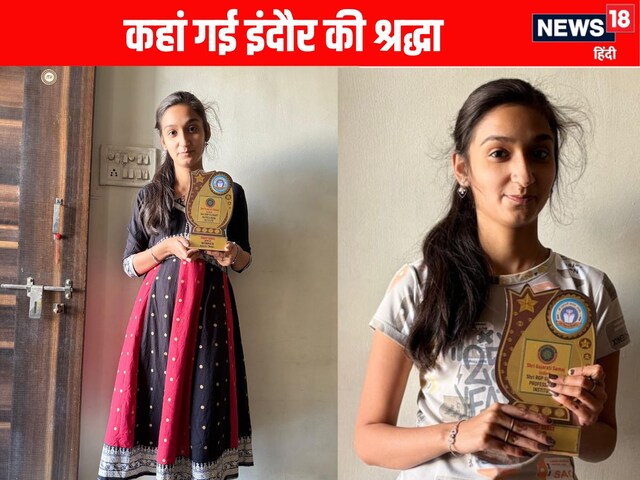 Shraddha Tiwari Case LIVE: कौन है सार्थक? दो आशिकों के बीच फंसी श्रद्धा तिवारी, केस में आया नया ...