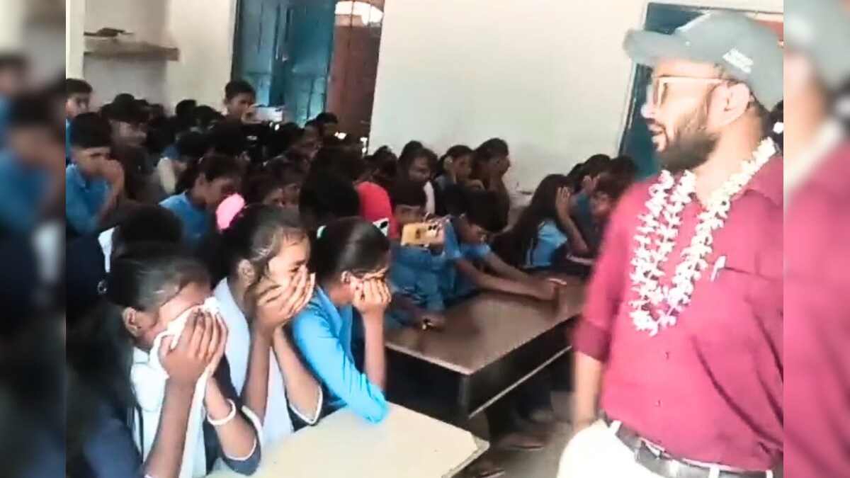 Jamui Viral Video: अभी न जाओ छोड़कर...स्कूल टीचर के ट्रांसफर पर फूट-फूटकर रोए बच्चे – News18 हिंदी