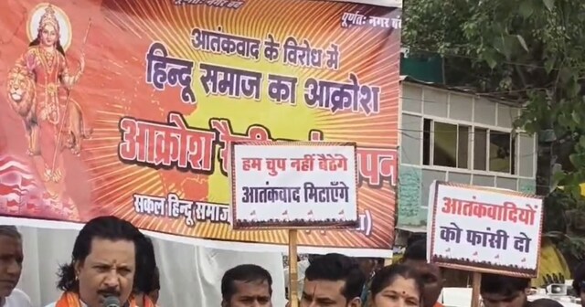 ISIS कनेक्शन में कामरान की गिरफ्तारी के बाद राजगढ़ में आक्रोश, आतंकवाद ...