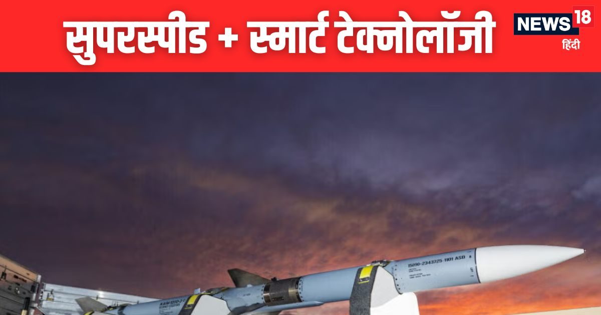 US Netherlands Defence Deal AMRAAM AIM-120C-8 Advanced Medium Range Air ...