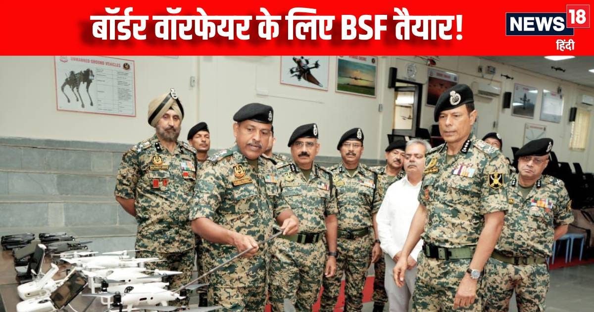 BSF News | Border Security | School of Drone Warfare | अब आसमान में भी ...