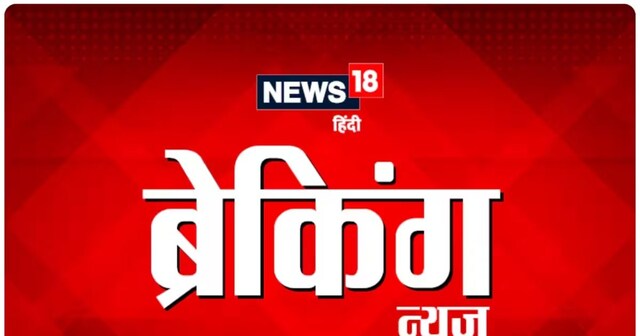 Breaking News Today LIVE | Aaj Ki Badi Khabar Live | जंगलों में छिपे ...