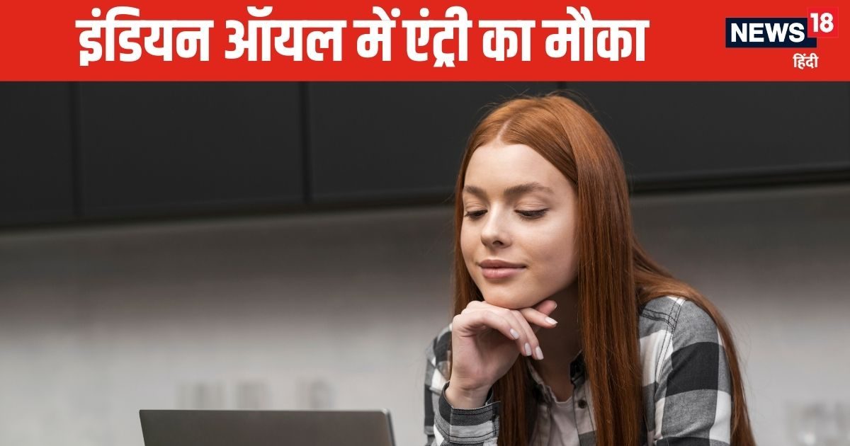 IOCL Vacancy : इंडियन ऑयल में अपरेंटिस की 493 वैकेंसी, 10 राज्यों में ...