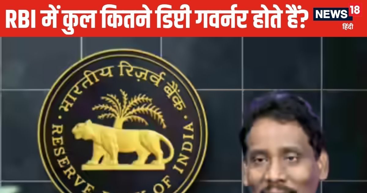 RBI| reserve bank of india| Who Is Shirish Chandra Murmu: JNU से M.Sc ...