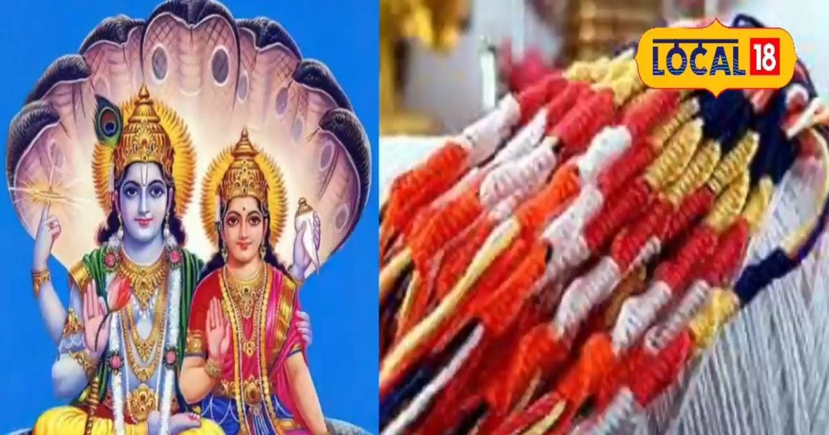 Anant Chaturdashi Vrat: क्या है 14 गांठ वाली अनंत की कहानी? जब भगवान ...