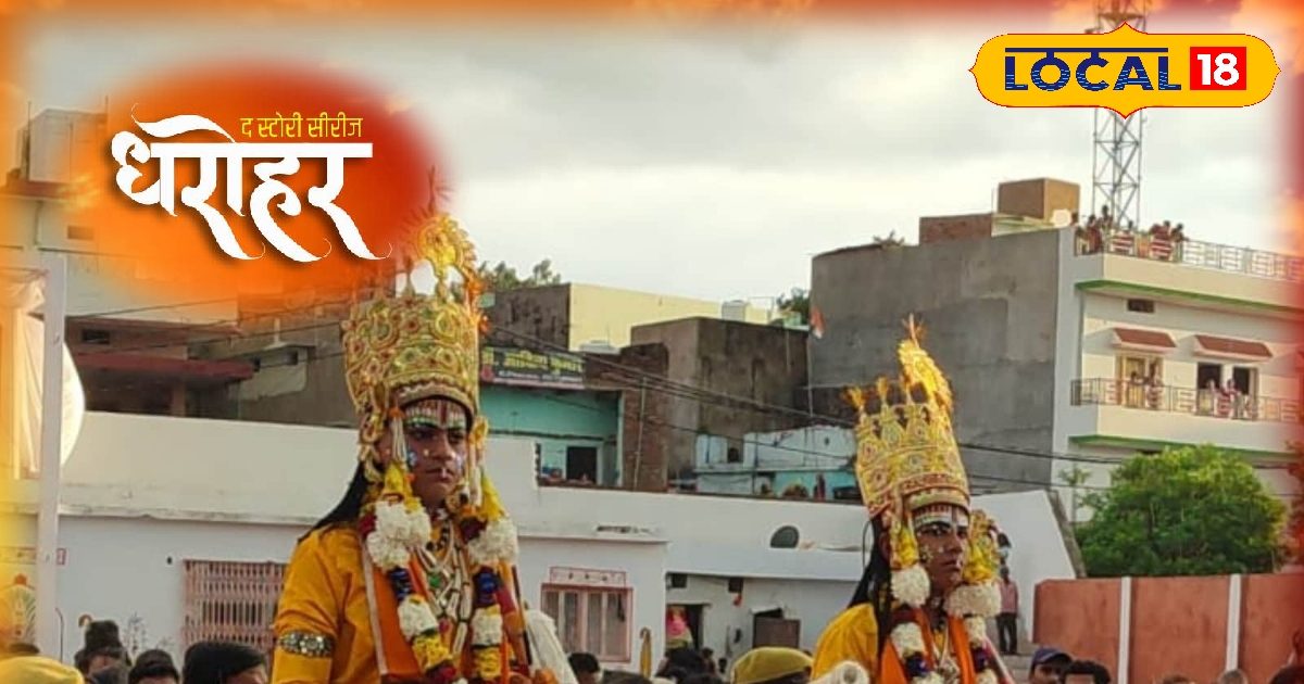 Dharohar : पेट्रोमैक्स की रोशनी में अनोखी रामलीला... 5 KM के दायरे में ...