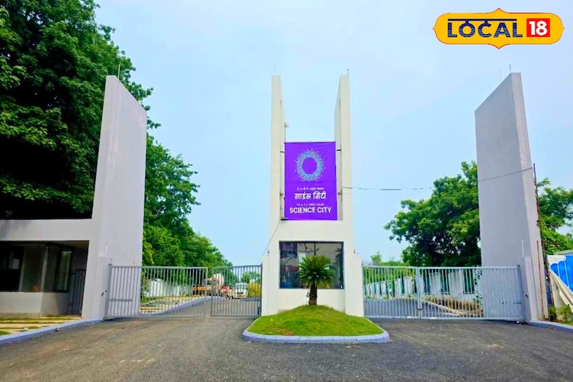 Patna Science City: बिहार के लोग कर सकेंगे विज्ञान की दुनिया की सैर ...