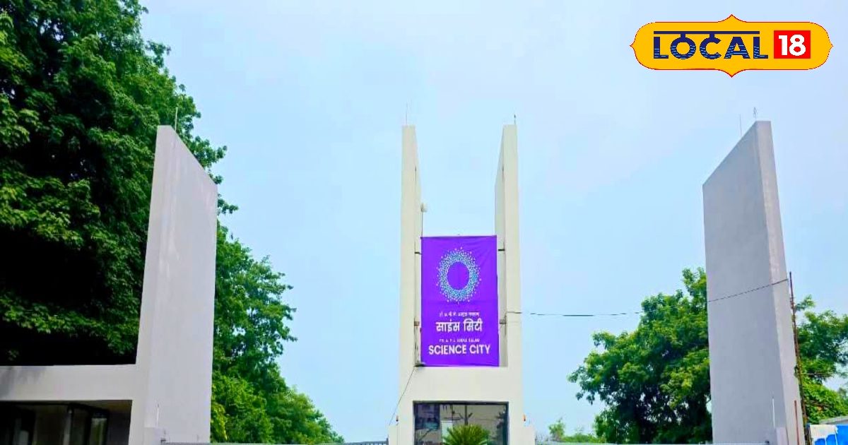 Patna Science City: बिहार के लोग कर सकेंगे विज्ञान की दुनिया की सैर ...