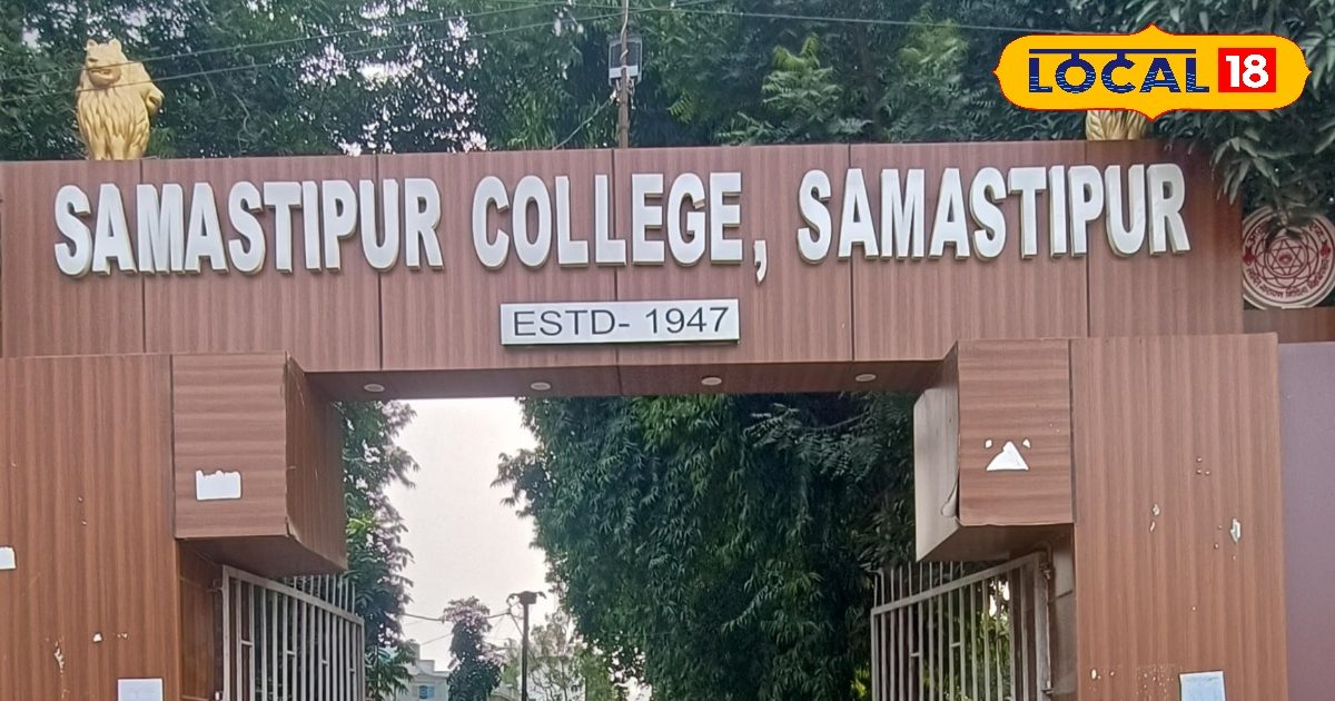 Samastipur College launches new digital app for education