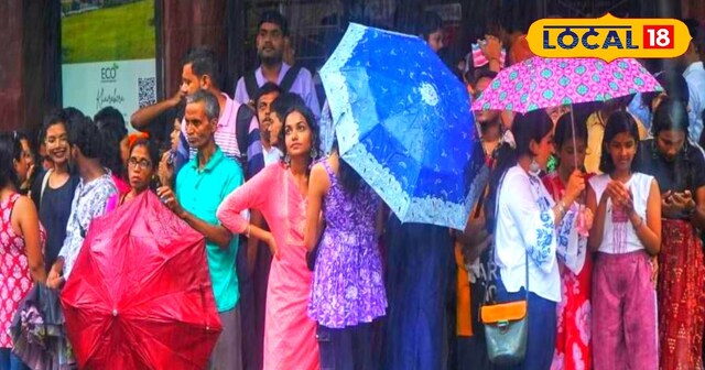 Bihar Weather Today: छाता लेना ना भूलें.. आज भीगेगा सीवान, पूर्णिया ...