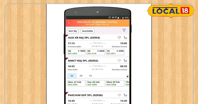 railway super app paperless ticket booking features - News18 हिंदी
