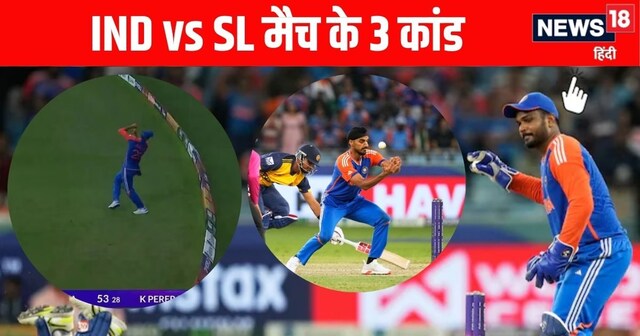 IND vs SL Super Over| Asia Cup 2025 Super Over Excitement | Super Over ...