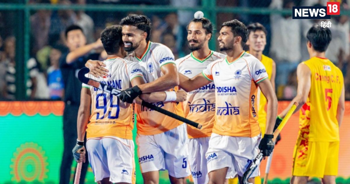 IND vs KOR Hockey Asia Cup Final: 9वीं बार फाइनल खेलेगा भारत, चौथी बार ...