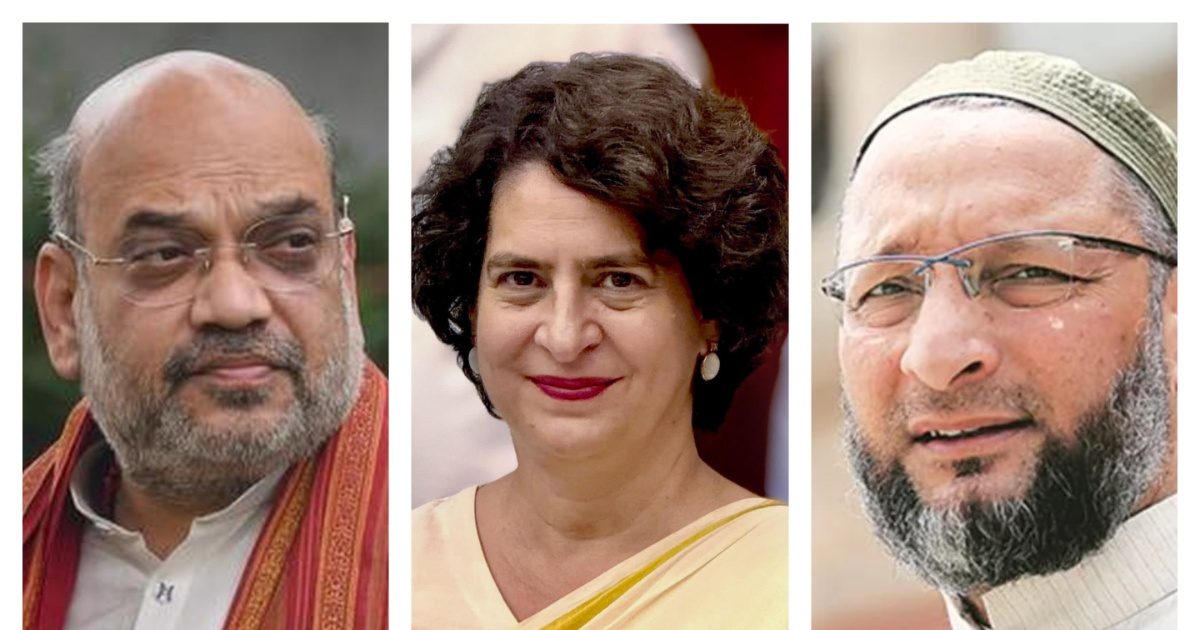 Bihar Chunav: अमित शाह, प्रियंका गांधी, ओवैसी.. बिहार में आज 'सियासत का ...