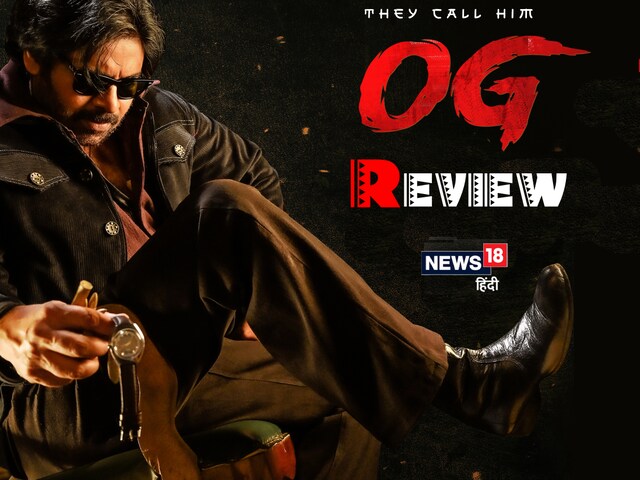 They Call Him OG Movie Review: पवन कल्याण का धमाकेदार वन-मैन शो है 'दे ...