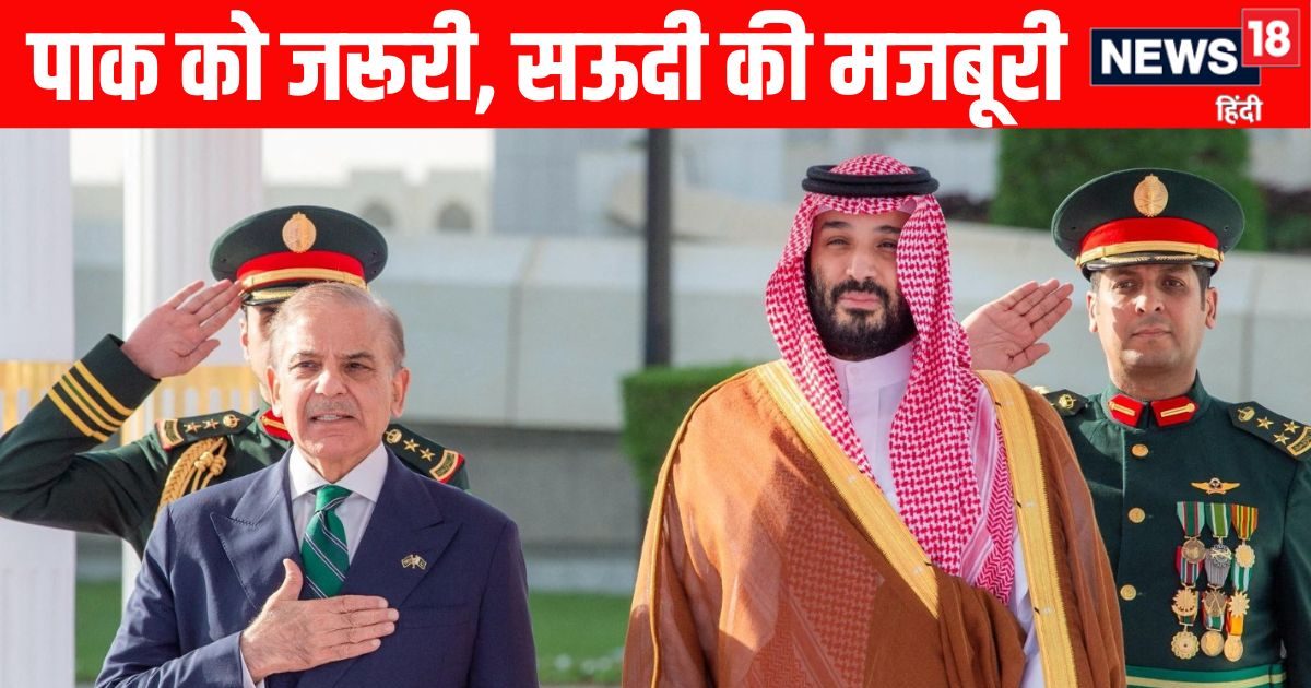 Saudi Arabia-Pakistan Defence Deal | Saudi Arabia Pakistan News | सऊदी ...