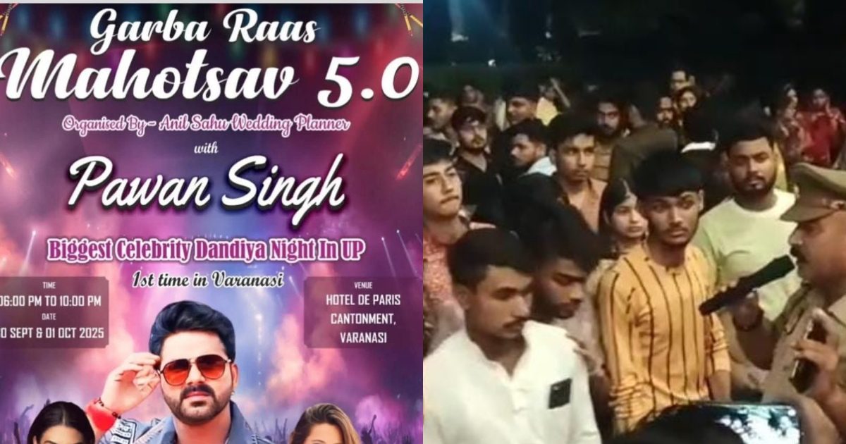 Pawan Singh: वाराणसी में हाई प्रोफाइल गरबा इवेंट पर बवाल, पवन सिंह के ...