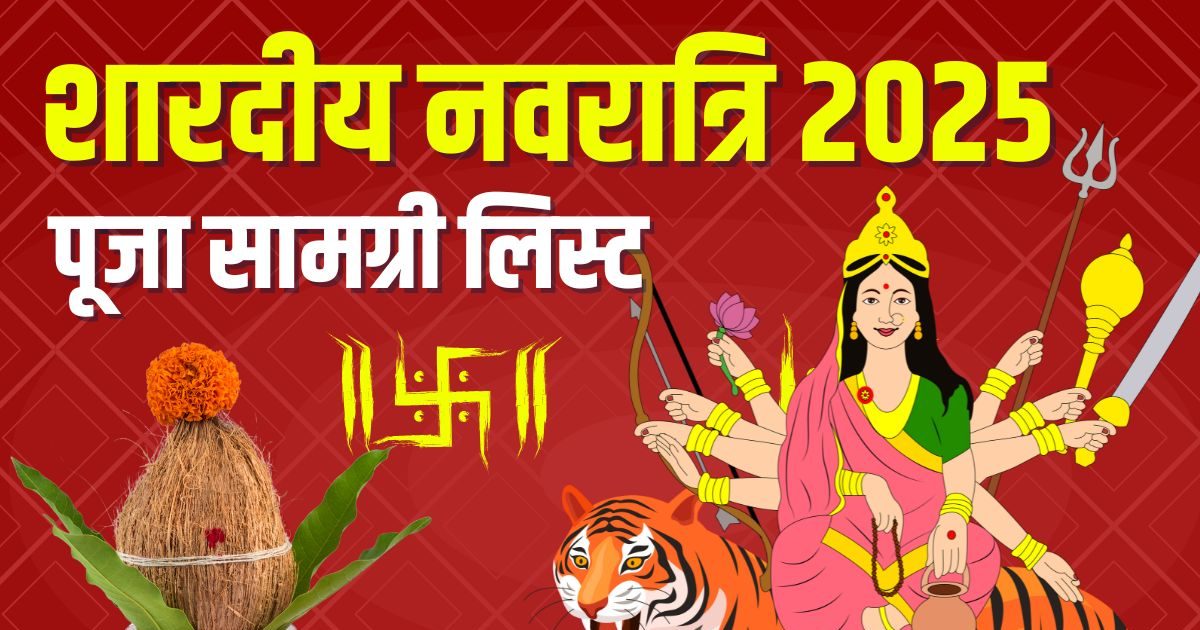 Shardiya Navratri 2025 Puja Samagri list for kalash sthapana and durga ...