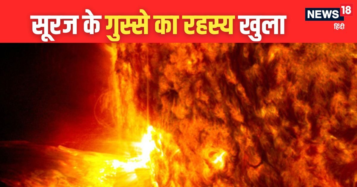 Solar Flares Temperature 108 Million Degrees Scientists Make Shocking ...