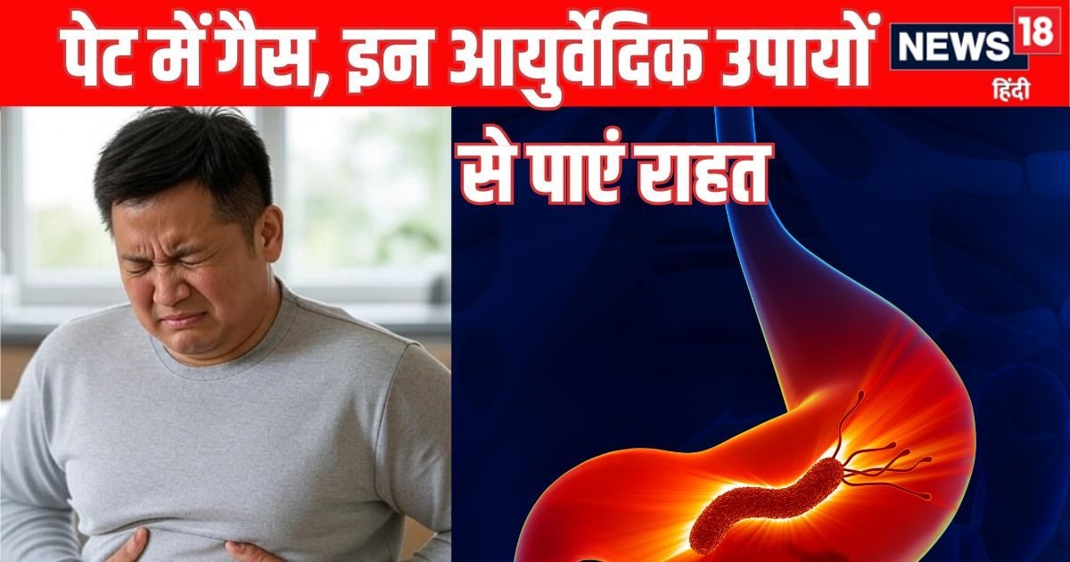How to get rid of stomach gas: पेट के गैस से हैं परेशान, इन आयुर्वेदिक ...