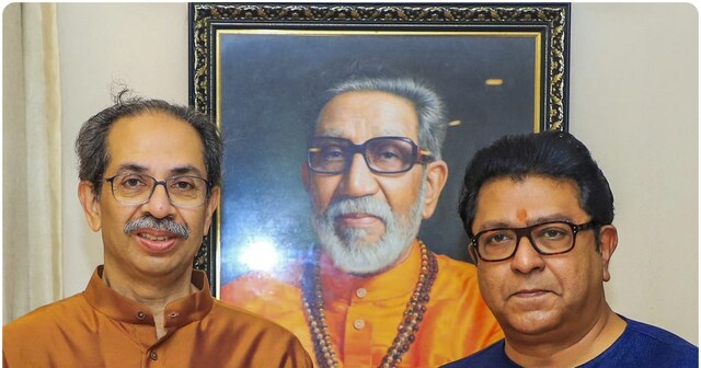 Raj Thackeray Uddhav Maharashtra Politics Political Experts : 'शिवतीर्थ ...