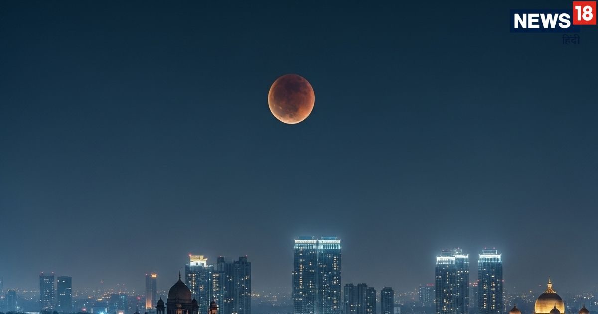 Lunar Eclipse 2025 live in your city delhi mumbai agra and other cities chandra grahan visible ...