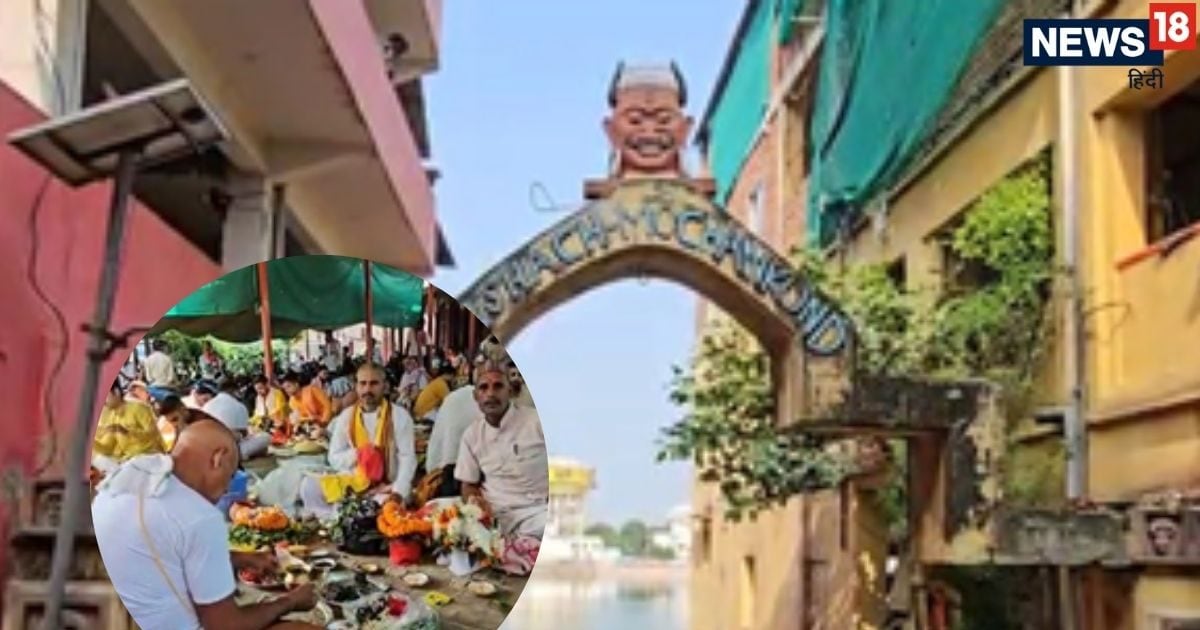 pitru paksha 2025 Kashi Pishach Mochan Kund Know importance and history ...