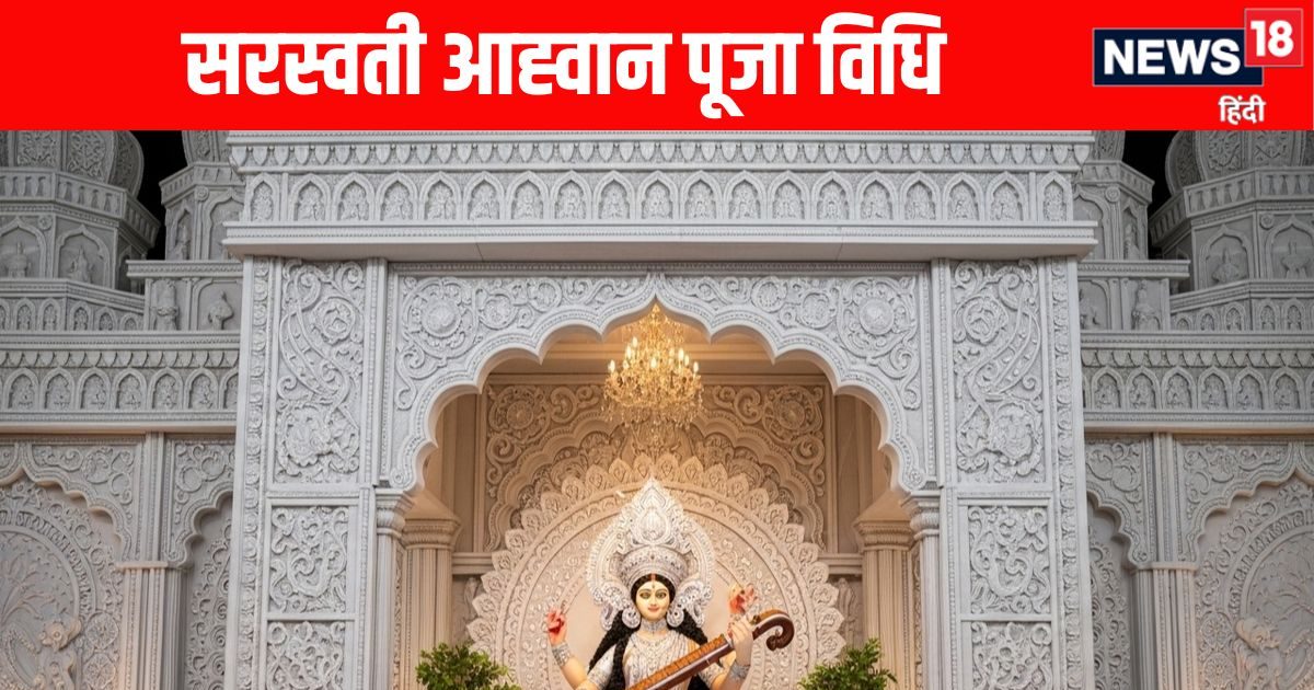 saraswati avahan kalratri sampurn pujan vidhi on Saubhagya Yog and ...