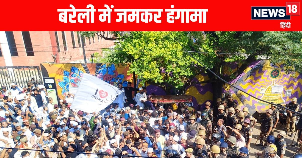 Bareilly Violence : बरेली में ‘आई लव मोहम्मद’ के लिए बेकाबू भीड़ को पुलिस ने दौड़ा-दौड़ाकर पीटा ...