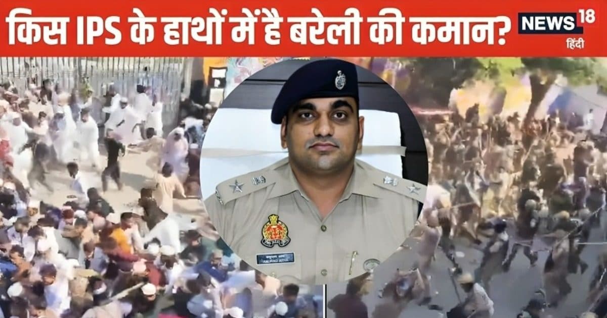 who is SP in Bareilly| bareilly news| IPS Anurag Arya: गांव का लड़का, इंग्लिश में कमजोर, कॉलेज ...