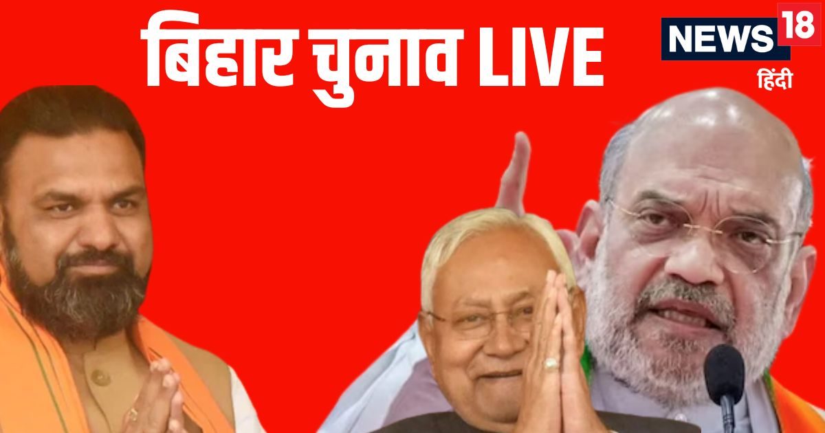 Bihar Chunav Live: गोविन्दगंज से पूर्व विधायक मीना द्विवेदी ने जेडीयू से दिया इस्तीफा, लगाए ये आरोप