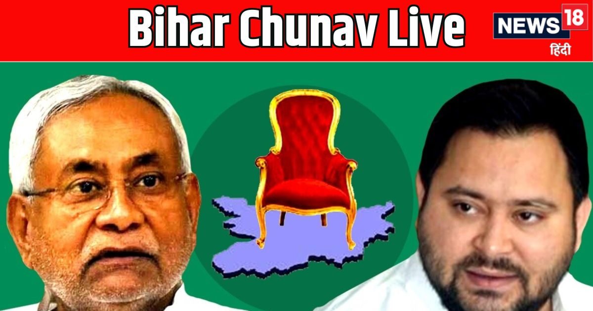 Bihar Chunav 2025 LIVE: चुनाव आयोग 4 और 5 अक्टूबर को करेगा बिहार दौरा ...