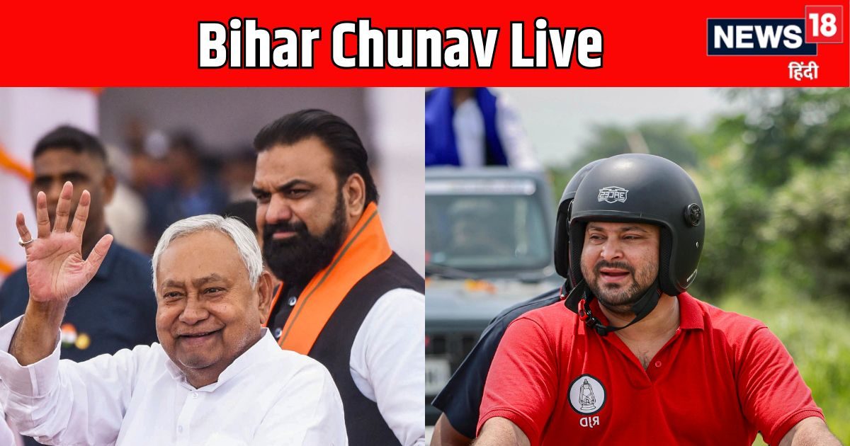 Bihar Chunav 2025 LIVE: एनडीए पर बढ़ा प्रेशर! चिराग पासवान के नेता ने ...