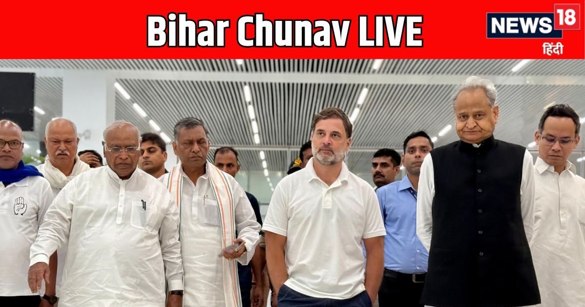 Bihar Chunav 2025 LIVE: 6 महीने में गिर जाएगी डबल इंजन सरकार... मल्लिकार्जुन खरगे ऐसा क्यों बोल ...