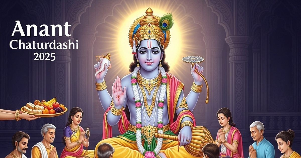 anant chaturdashi par bhagwan vishnu ko kaise prasan kare। भगवान विष्णु ...