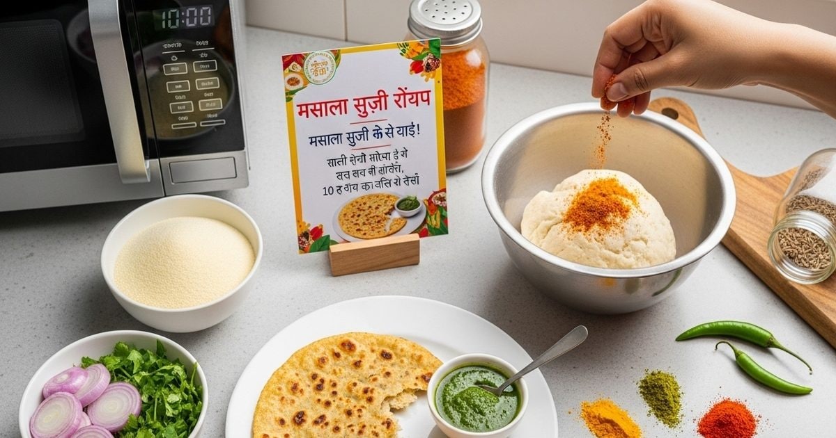 Suji Masala Roti Recipe। सूजी मसाला रोटी रेसिपी - News18 हिंदी