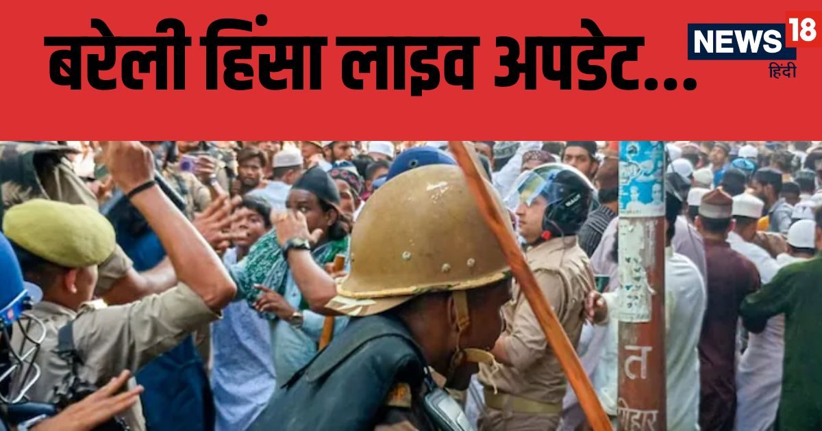 Bareilly Violence News : यूपी और दूसरे प्रदेशों के कई बलवाई गिरफ्तार, तौकीर रजा और नदीम के ...