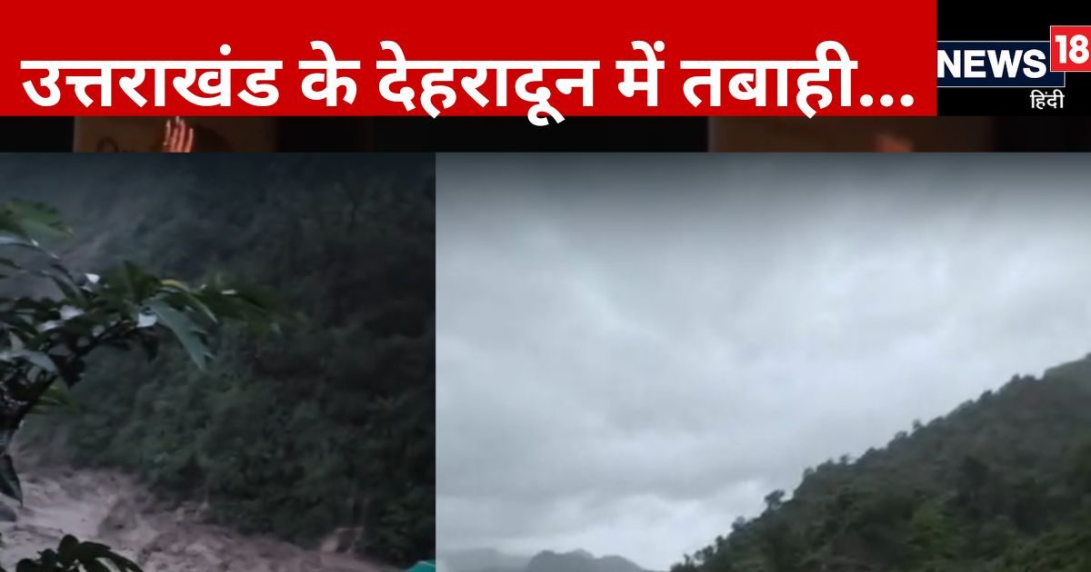 Dehradun Cloudburst News LIVE: कोई जिंदा जमीन में दबा... तो कोई मौत को छूकर निकला, देहरादून में ...