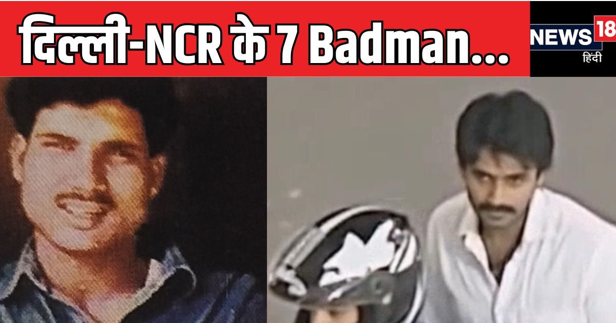 Famous Encounters in NCR: यूपी-NCR के कुख्यात गैंगस्टरों का Bloody अंत! वो 7 नाम जो बने थे हर ...