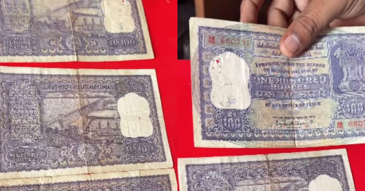 100 Rs Old Note: आजादी के बाद देश का पहला नोट 100 रुपये का नोट दिखता है ...