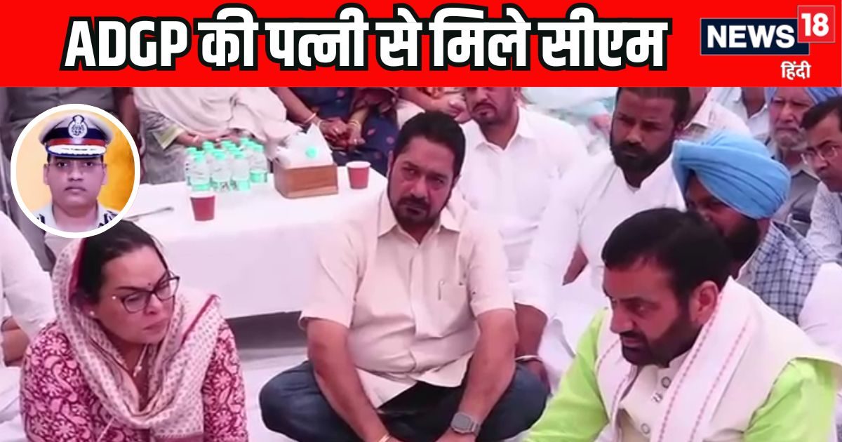 ADGP Y Puran Kumar LIVE News: ADGP पूरन कुमार केस में बड़ी खबर, दिवंगत अफसर के परिवार की सुरक्षा ...