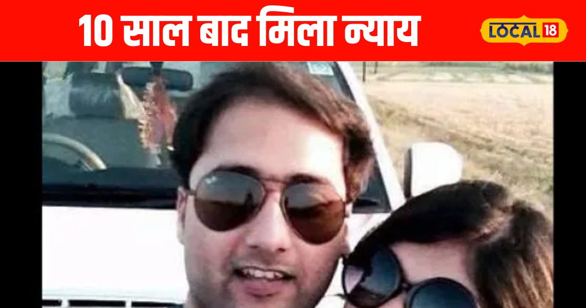 Ankit Chauhan Case: अंकित चौहान मर्डर केस में दो दोषियों को उम्रकैद ...