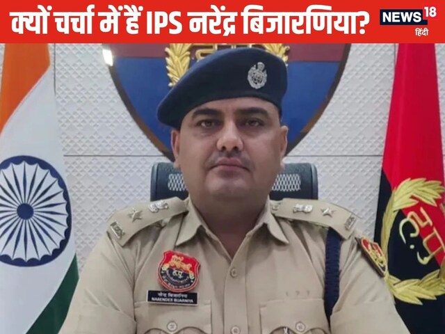 UPSC| IPS Story: गांव से निकला, B.Tech किया, UPSC पास कर बने IPS, अब ...