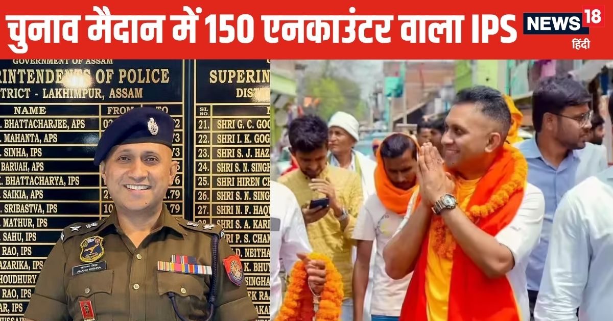 IPS Officer| Bihar Chunav 2025: 22 साल की उम्र में बने IPS, 13 साल में ...